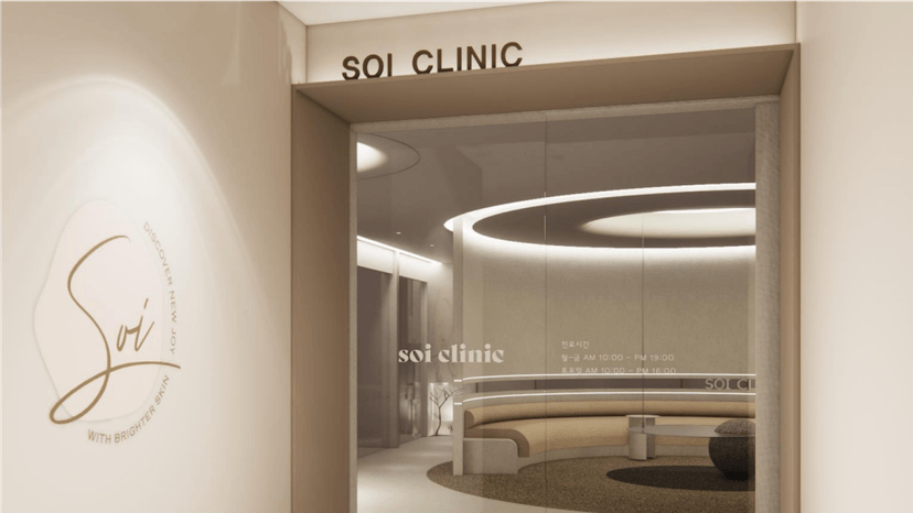 Soi 皮肤科 | Soi Clinic
